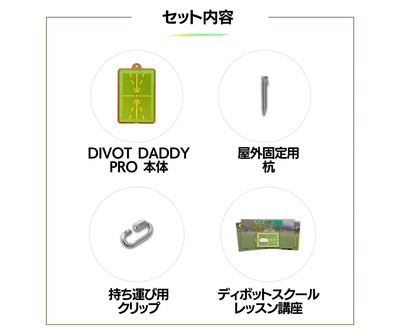 DIVOT DADDY PRO