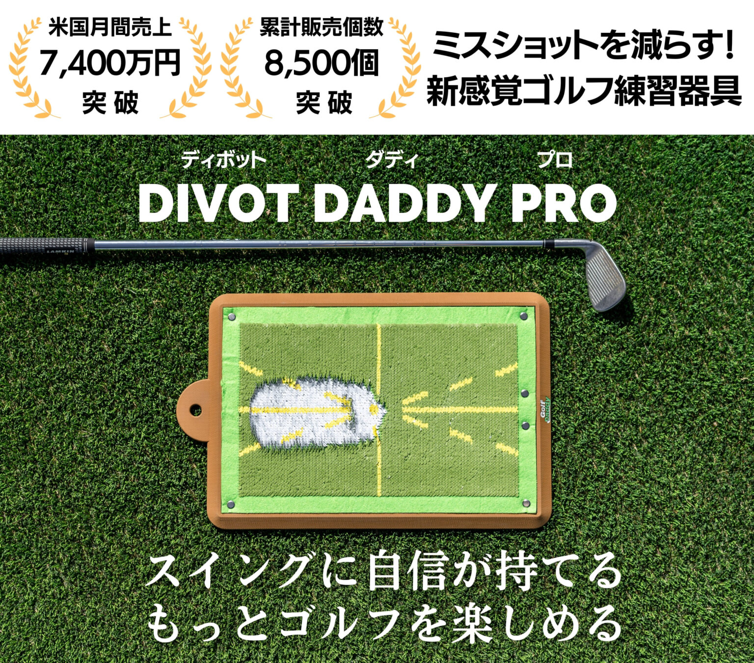 DIVOT DADDY PRO